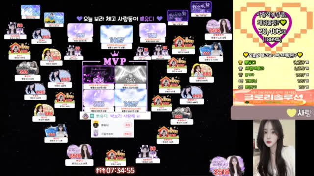 💜내 목숨보다 소중한 사람들해장님 부해쟝님 콜라보레이션사랑해내공쥬갓유디💗사랑해 갓핫투💗갓기사💗갓뽀훈💗갓쩡뭉💗
