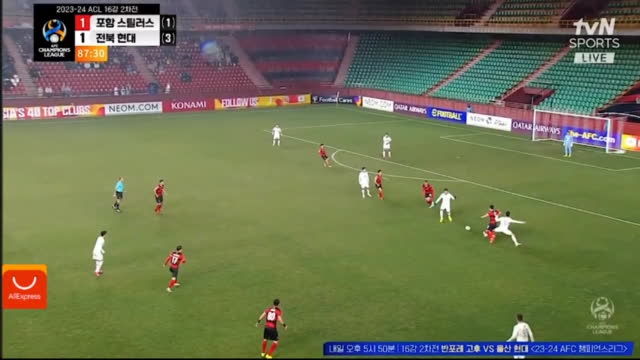 생김천상무전북현대포항스틸광주fc울산현대인천유아니티드오타니la다저스키움히어로즈mlb야구손흥민토트넘ufc스포츠분석축구격투기실시간