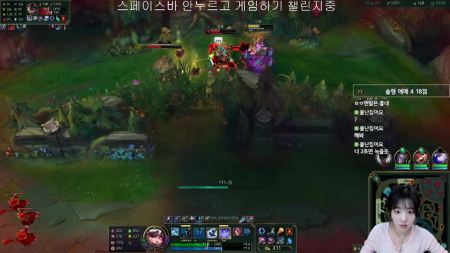 [클립]해웬45 | SOOP VOD