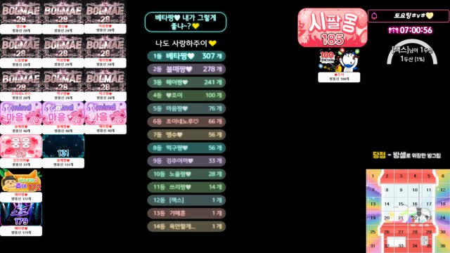 💛베타💛볼매💛해이💛제작bj 주이짱 뽑기판 시그니처풍선 타이틀 프로필 퍼스나콘 구독티콘 배너 대기화면 포스터