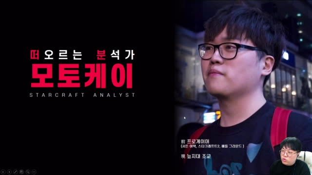 늪지대 떠오르는 분석가 Jpl C9씨나인 Vs 보신대흑카데미 더블헤더 분석 햄버거 이벤트 참여하세요 스타 Nzu