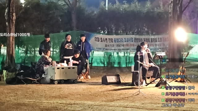 춘천공지천🌸저녁봄나들이🦋버스킹 콘서트 노래🎵음악먹방나루토소통인간극장동행길거리동네산책스키여행부천 Soop Vod