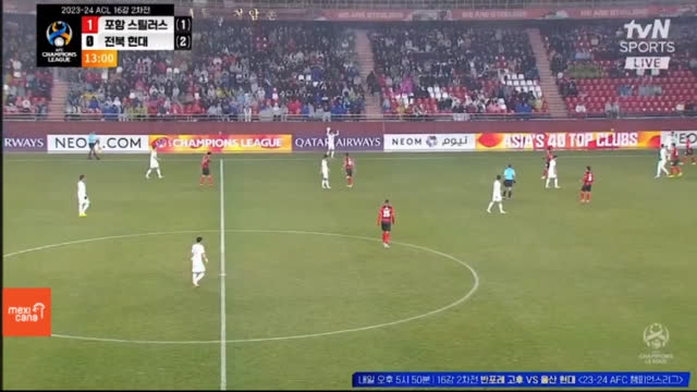 생김천상무전북현대포항스틸광주fc울산현대인천유아니티드오타니la다저스키움히어로즈mlb야구손흥민토트넘ufc스포츠분석축구격투기실시간