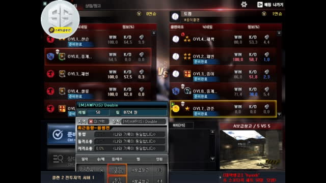 서든 에보 제9회 오예x엔비pc 친목리그 D조 예선전8경기 토낑1팀vs블러디1팀 단판 서브중계 희냥이 Soop Vod