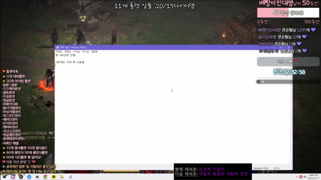 🎈콜투100셋 직작후 나눔 40셋 리작 재료와 헬룬만 가지고 오세용 이벤트🎈 뿅망치데이 나눔도움버스 디아2 맞방