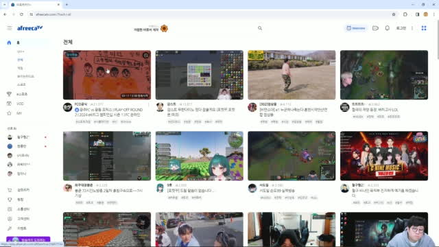 기뉴다 스타 CK | SOOP VOD