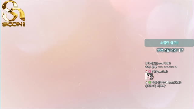 수니그룹M1.6] 새벽반 모여라!! | SOOP VOD