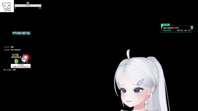 [신입] 악력 190 체비. | SOOP VOD