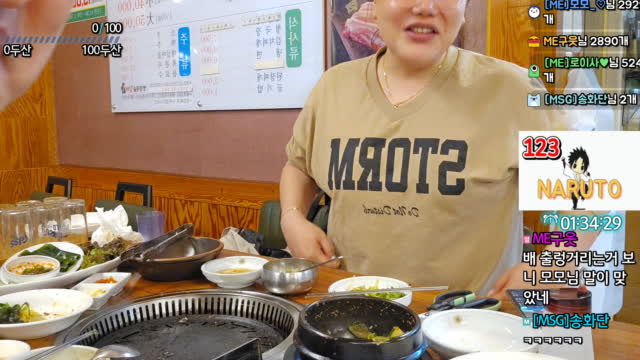 로이사 시그 524 ♥♥♥♥♥♥♥ | SOOP VOD