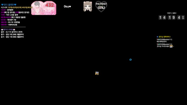 💙떤디💙안올거야? 이렇게 기다리는데?[qbz][YAM] | SOOP VOD