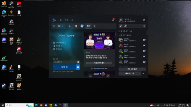 Nzu 스타 늪지대 최호선 제동정우성균태양 Vs 영한기석윤철영진성대 부종프로리그 Soop Vod
