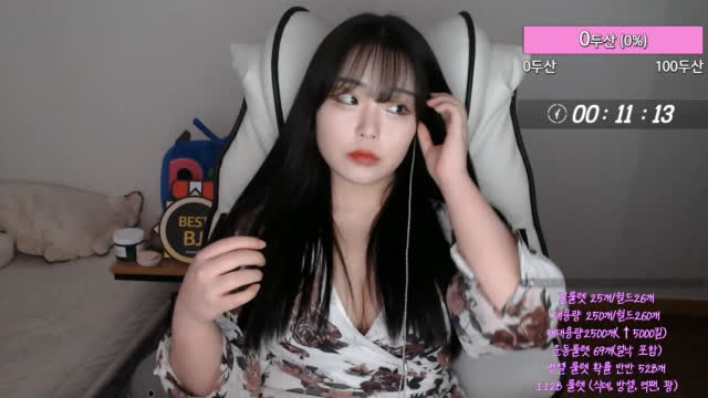 [YAM] 안녕하세요 | SOOP VOD