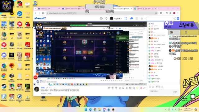 [변순대]GM1미드 방탈출 (관피,미션환영) | SOOP VOD