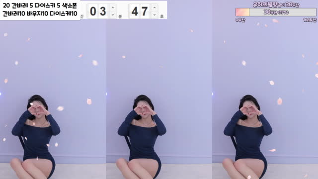 한유하♥Daisuki | SOOP VOD