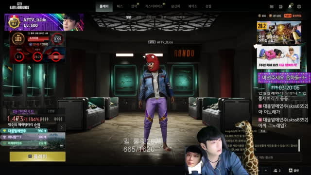 🎮배틀그라운드🎮 화요일 매력있주x하나♥x정은달 3쿼드 치킨미션 각방 600개 ★퀵뷰8개이벤트★미션맞방맞즐맞팬시참