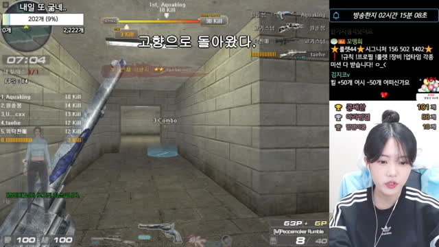 3 서든여캠 슈프리맹희 레전드미션걸고 짼애들 다블랙 /룰렛44 | SOOP VOD