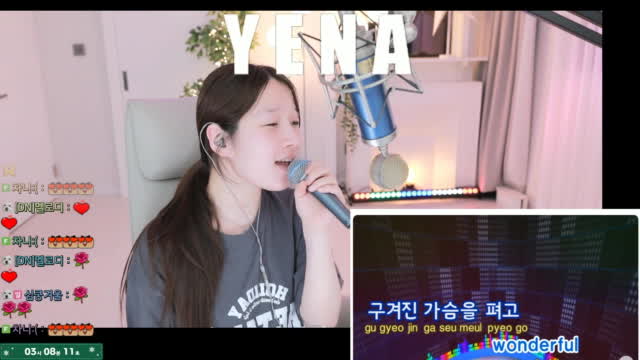 검색💥예나💥_라이브-I Go | SOOP VOD