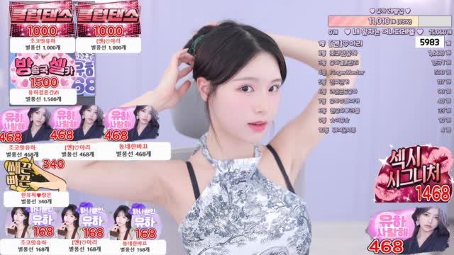 [클립]찐신입여캠 41일차 갓아리 6000 .. ♥ | SOOP VOD