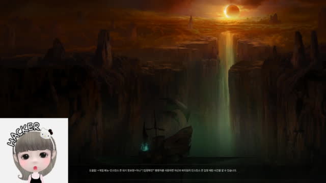 생 신규 팬더 의상함대장 무기날개 뽑기 ㄱㄱ 모든 클래스 인던강화일퀘육성텔로스탈로스 미션 클래식 핵커 아이온