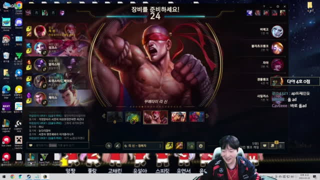 이상호 t1 vs 농심 | SOOP VOD