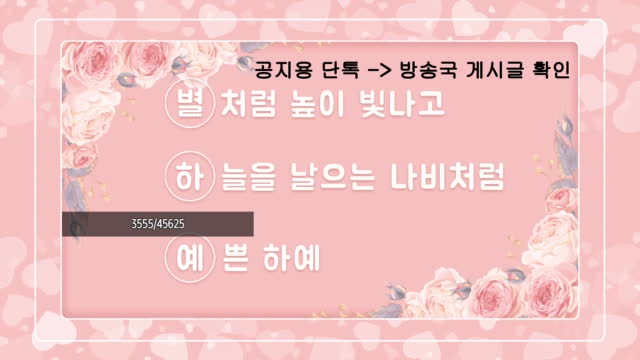 거상 3/20 ★ | SOOP VOD