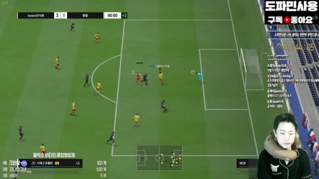 생 슈챔 100조 바르샤 본격리빌딩 Dc크루이프 금카 하한 사주세용ㅎ 스케쥴 대환영입니다 Fc 온라인피파4