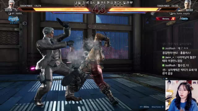 내일 저녁 9시 철권8 천상계CK 많관부 | SOOP VOD