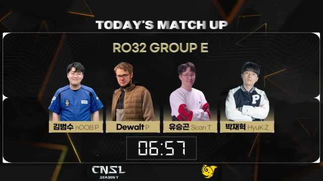 김범수 안드레이 유승곤 박재혁 캐스터뮤즈 스타 나락전 Cnsl S7 32강 E조 Noob Dewalt Scan