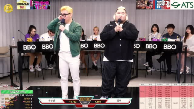 뽀렌즈 66 크루멸망전and월말누적점수 트레이드데이 게스트 아늑x춘희x시완x채윤x김푸x은아x옥례x부남x마쏭x제이x다르x준기
