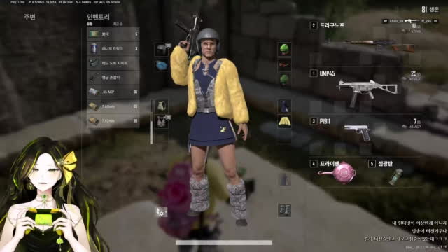 [뉴걸] 3월24일 SD 공개 ! | SOOP VOD