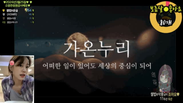 ️밥아무개 짹짹이월요병꿱바비플리사랑방음방 ️세상만물up되는날up만쳐 ️역팬라디오룰렛뽑기버츄얼분석코인주식축구야구낚시해외중국검은
