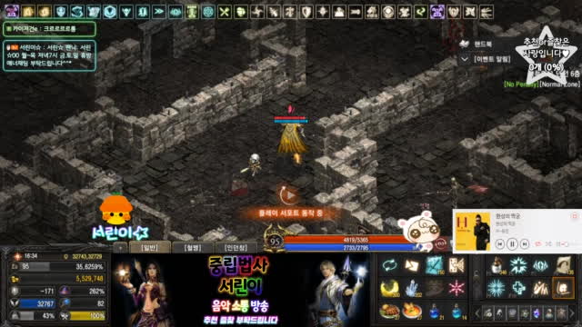생리니지★리마스터 조우 중립95법사 새로운 사냥터 편안한 목소리 한밤의 힐링 라디오♬ Soop Vod