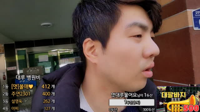 설씨산업 부모님이랑 밥먹으러 생목라이브 51개 연방 멋플단 모집설영욱씨건콩자반만찌기쁨 아프리카tv Vod
