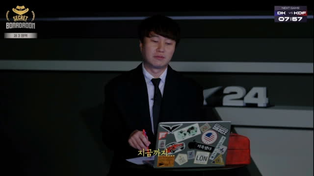 바이블 LCK [DK vs KDF] DK 편파중계 #LCKWatchParty | SOOP VOD