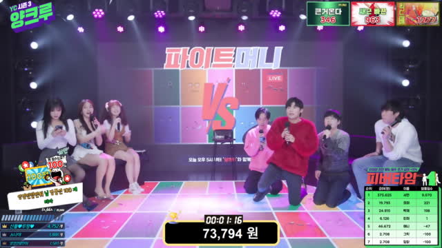 예쁜 다리 소유자 [YC]차서연 VS 매끈한 다리 소유자 남캠 [YC]독티처 | SOOP VOD