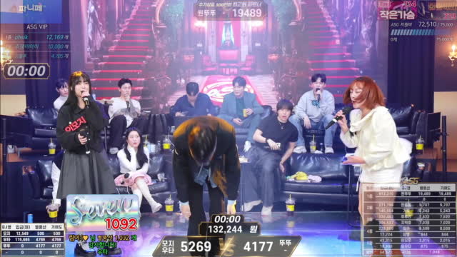 [클립]유우타-SEVEN | SOOP VOD