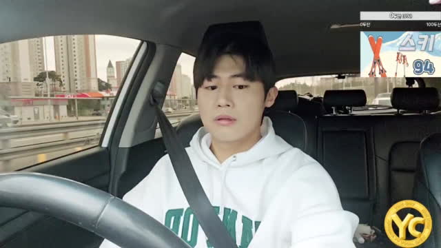 YC 독플단 모집 시급합니다......./양경민 | SOOP VOD