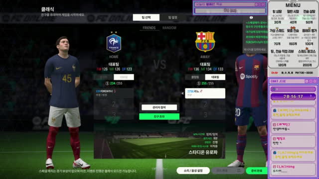 🔴 생 라노tv 슈챔 Fc온라인 본캐 53조 근본 바르셀로나 완성 공식경기 가보자구 스케쥴도 받아요 스케쥴 환영