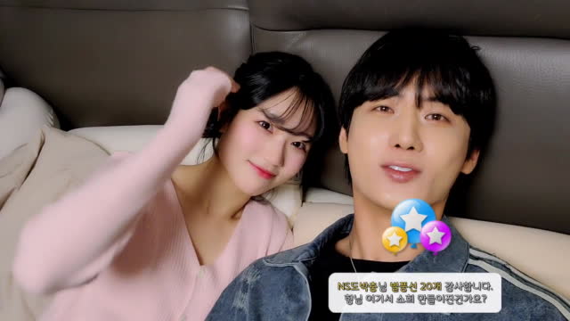 순둥 데이트 02 | SOOP VOD