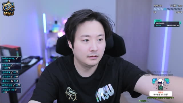 [묵섭대]드릴말씀있습니다 섭이 | SOOP VOD