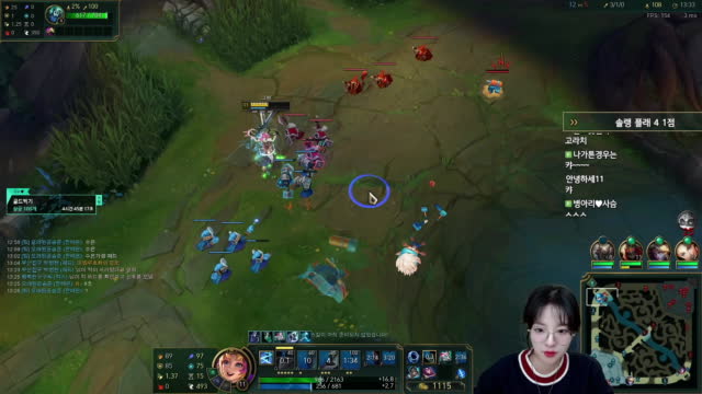 [클립]해웬58 | SOOP VOD