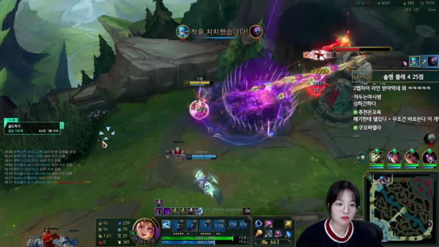 [클립]해웬62 | SOOP VOD