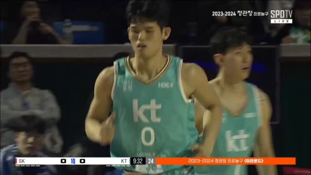 서울SK:수원KT KBL 프로농구 생방송 🏀 | SOOP VOD