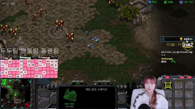 우끼끼즈 두두 240323🙊 엽떡 먹방333 내전 래더빙고배그빙고일본에서 산 것들 언박싱소통래더 몇판 아프리카