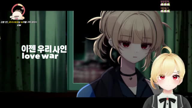 [클립]LOVE WARㅣ징버거 COVER (feat. 고단씨) 부가땅이랑 같이보기! | SOOP VOD