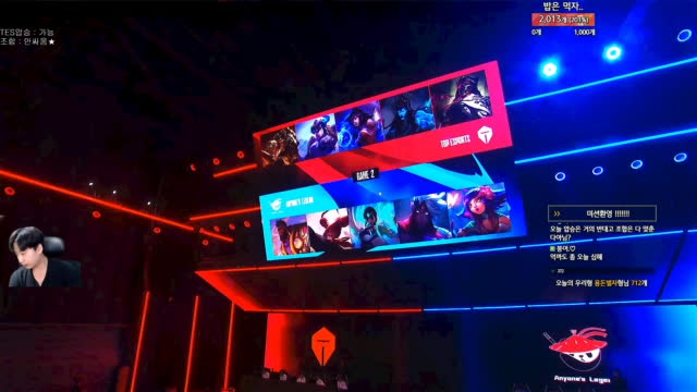 Lpl 밴픽분석 Tes Vs Al 재키러브 메이코 티안 Vs 호프 샹크스 크로코 Lckwahtchparty