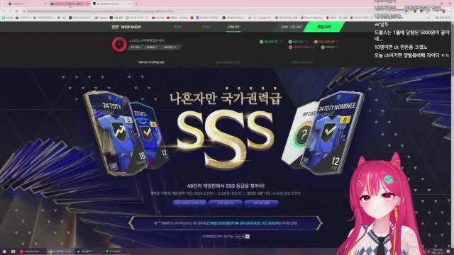 ♥ 빠찡코 화끈하게 지원해주실 오빵이 찾아요 24ty 양발 음바페 갖고 싶어요 8ㅁ8 ♥ 마카데미 피진녀 피파4 Fc온라인