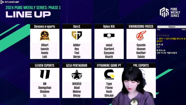 pws 수상하리만큼 익숙한 청년들 응원 | SOOP VOD