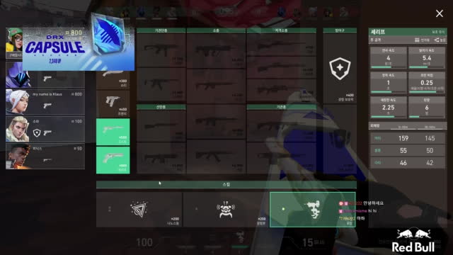 DRX MaKo 랭크 | SOOP VOD