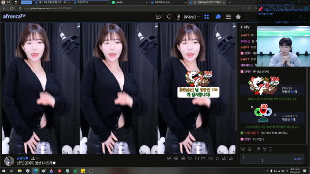 [클립][[NS남순]]김유아♥ | SOOP VOD